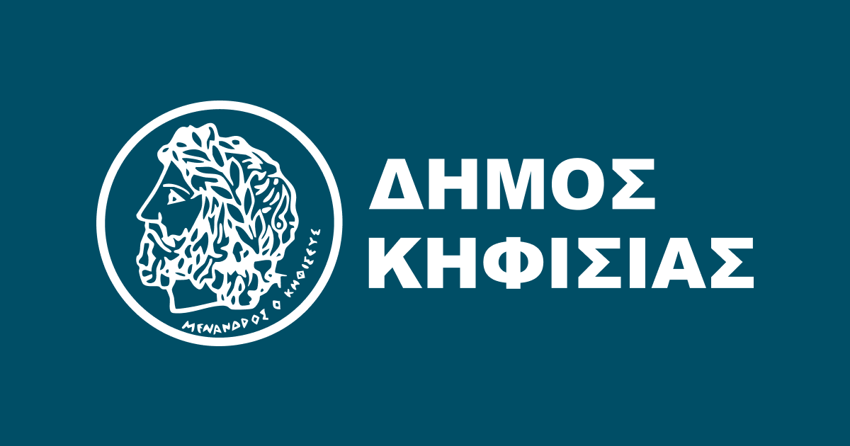 Home Page - ΔΗΜΟΣ ΚΗΦΙΣΙΑΣ